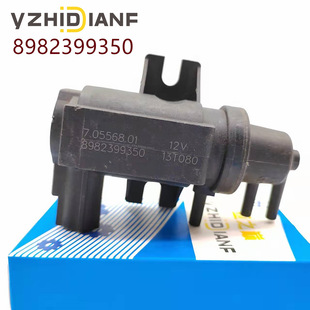 8982399350 70556801适用于五十铃标致汽车涡轮增压电磁阀真空阀-阿里巴巴