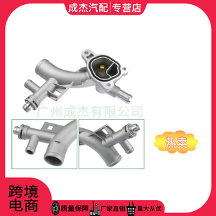 适用别克雪佛兰科鲁兹欧宝节温器外壳铝三通 25193922 55565334-阿里巴巴