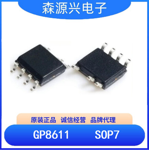 华众芯 GP8611C GP8611D GP8611E GP8611F 原边内置BJT电源芯片-阿里巴巴