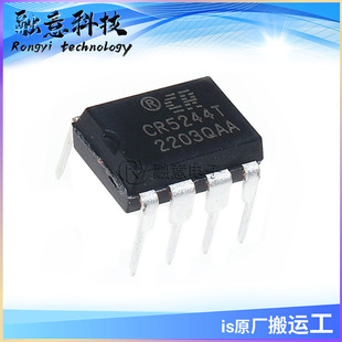 CR5244 电源管理IC芯片 集成电路 现货供应 DIP8 启臣微-阿里巴巴