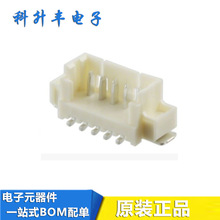 53398-0571，53398-0571规格参数，53398-0571厂家/品牌/封装批号/价格 - 阿里巴巴