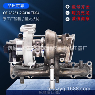 适用于现代途胜 新胜达2.0T 28231-2G410 28231-2G430涡轮增压器-阿里巴巴