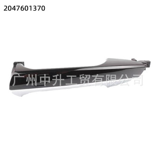 全新适用奔驰W204212车门外拉手2047601370 2047601470 0170 0270-阿里巴巴
