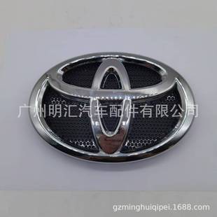 75310-0K010适用于丰田海拉克斯TGV126 GUN125散热器格栅标牌总成-阿里巴巴