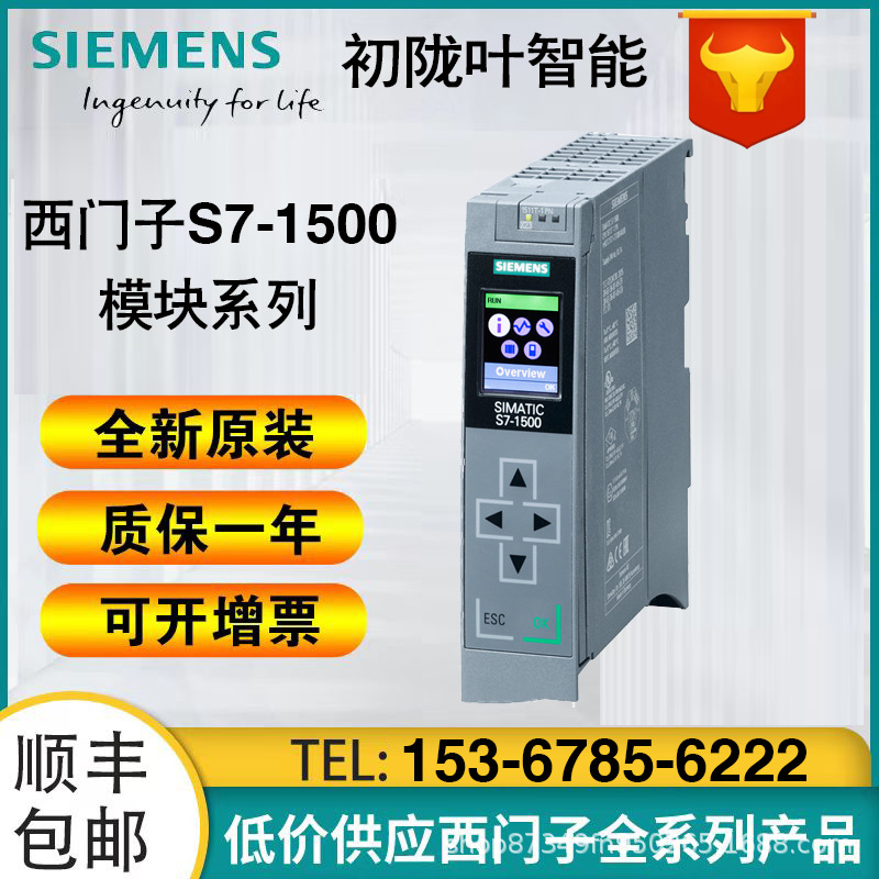 西门子6ES7155-5AA00-0AC0接口模块ET200MP原装6ES71555AA000AC0-阿里巴巴