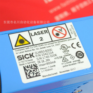 Sick西克 CLV650-6000条码阅读器工业条码识别传感器全新仪价-阿里巴巴