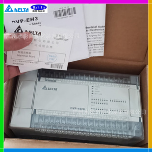 DELTA/台达 DVP48EH00R3 原装正品 可编程控制器 PLC 高性能 全新-阿里巴巴