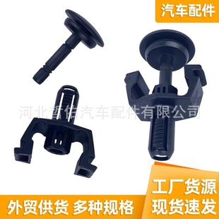A0009912195适用于奔驰W204W211W216汽车散热器上部安装固定卡扣-阿里巴巴