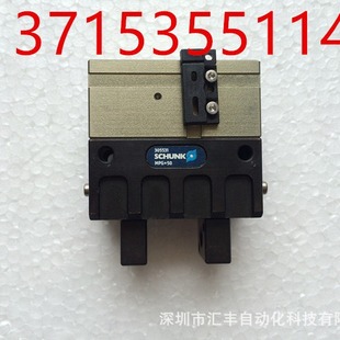 MPZ 45-AS 0340531 MPZ45-AS 340531 MPZ+45 SCHUNK雄克夹爪气缸-阿里巴巴