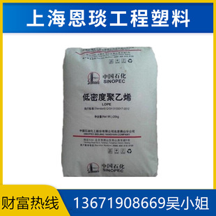 涂覆LDPE燕山石化1C7A LD100AC 热封农用薄膜塑料袋吹塑原料颗粒-阿里巴巴