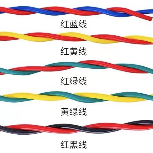 RVS/NH-RVS/WDZN-RYJS 2*0.5/0.75/1/1.5/2.5/4/6双绞线灯头照明-阿里巴巴