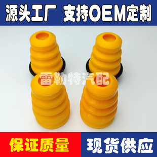 供应聚氨酯缓冲块55326-1w000-阿里巴巴