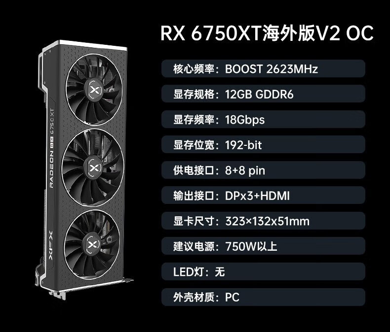 XFX 讯景 RX7900XTX海外版PRO/6950XT/6800XT海外版讯龙游戏显A卡-阿里巴巴