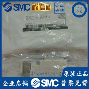 SY5120-5LOU-01F-Q全新原装SMC正品电磁阀激光版现货特价实物图-阿里巴巴