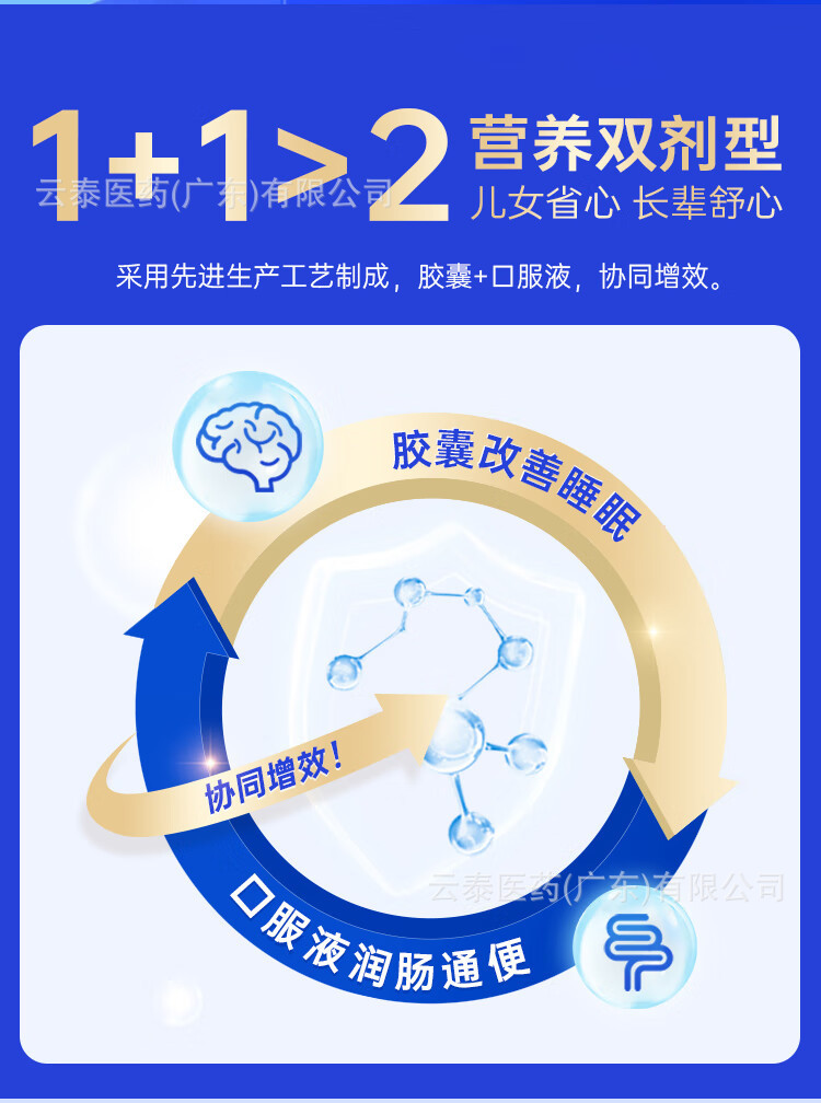 脑白金胶囊口服液礼盒装改善睡眠褪黑素润肠通便保健食品14天剂量-阿里巴巴