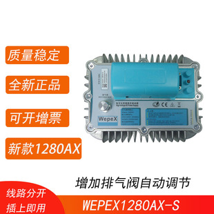 麦格米特油浸风冷全密闭电源Wepex 1280AX-S工业微波微波加热配件-阿里巴巴