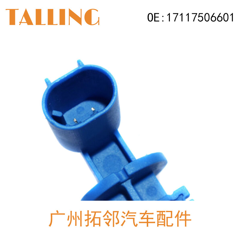 适用宝马汽车配件 水位传感器 液位传感器17117506601-阿里巴巴