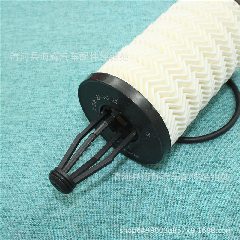 A适用于奔驰机油滤芯格滤清器A2761800009 A2761840025 HU7025Z-阿里巴巴