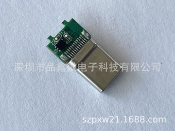 IP2133 Emark IC USB Type-C线缆电子标签芯片 支持数据烧写-阿里巴巴