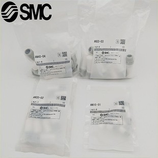 日本SMC消声器AN20-02 正品现货特价-阿里巴巴