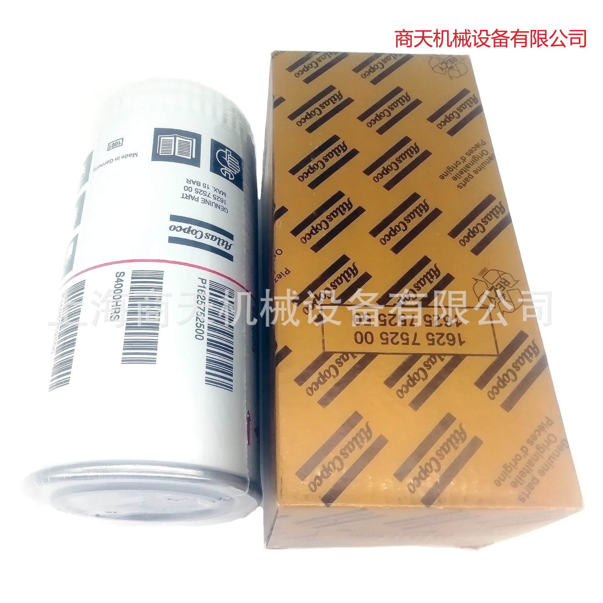 阿特拉斯空气压缩机 油滤1625752500 阿特拉斯配件-阿里巴巴