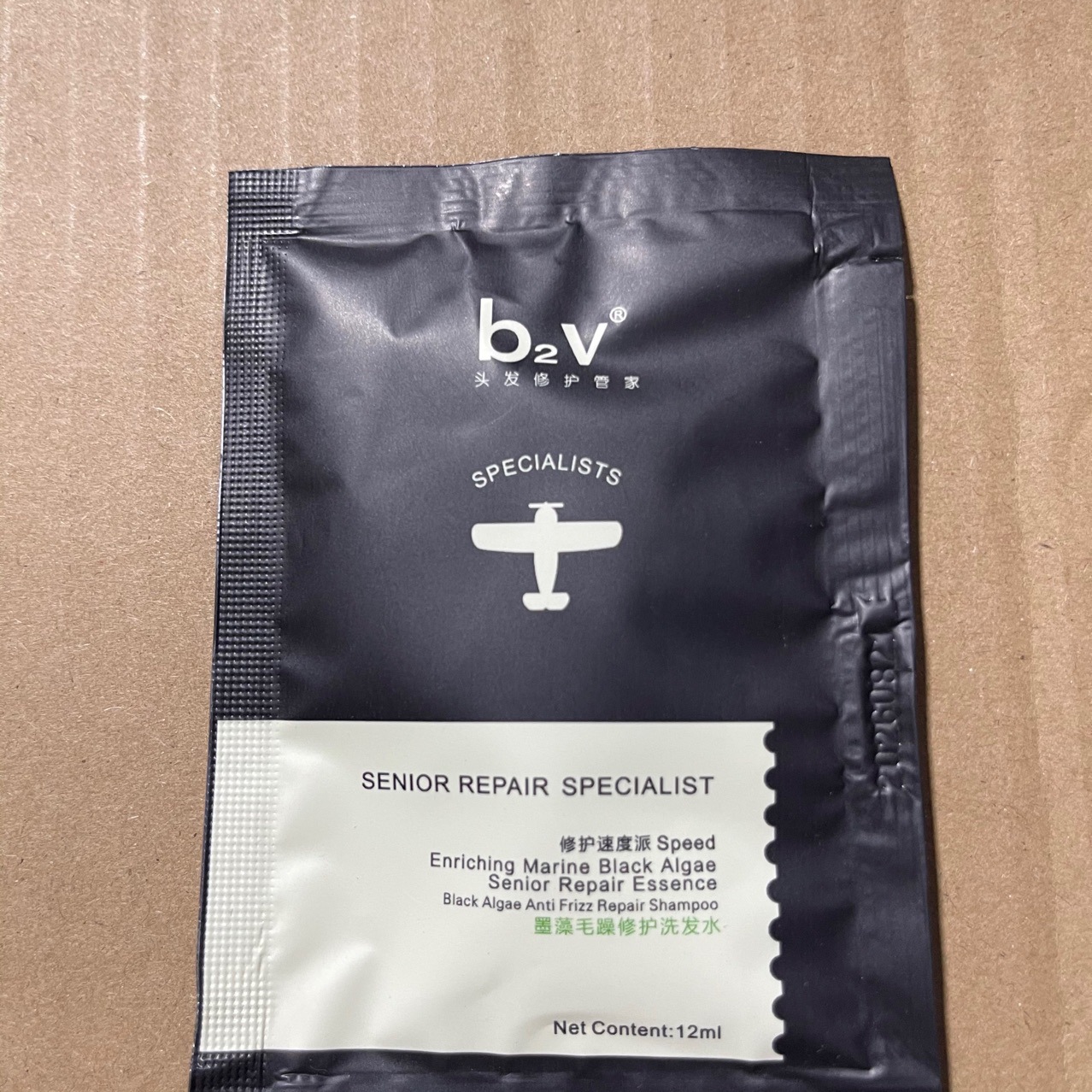 b2v袋装洗发水护发素沐浴露小样便携旅行装试用装12ml控油去屑袋-阿里巴巴