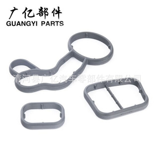 11428591460机油散热器密封圈 橡胶密封件 异形密封圈-阿里巴巴