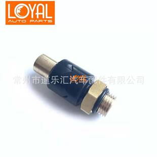 3173104 安全阀 适用于沃尔沃卡车-阿里巴巴