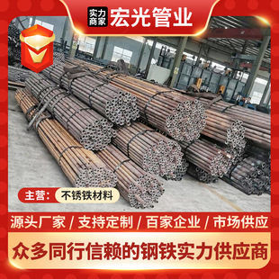 现货供应1cr17不锈铁管 430马氏体400系列铁素体型不锈钢无缝管-阿里巴巴