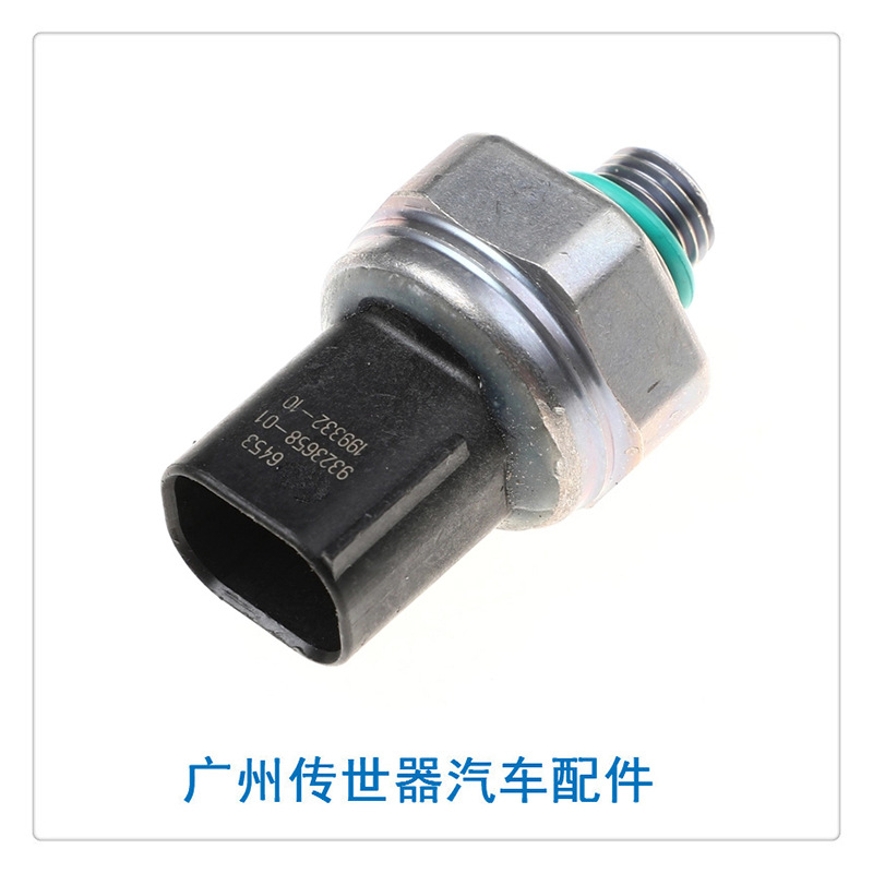 适用于BMW/ 5系E39汽车的空调压力传感器压力传感器64539181464-阿里巴巴
