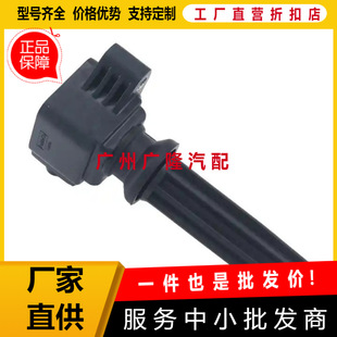点火线圈适用福特CM5Z 12029A CM5E 12A366BB 0221604700-阿里巴巴