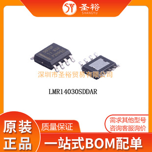 LMR14030SDDAR LMR14030 DB3SP SOP8 降压稳压*电子元器件模块/-阿里巴巴
