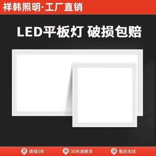 led600*600平板灯厨房集成吊顶灯扣板灯天花板面板灯浴室灯批发-阿里巴巴