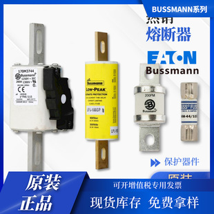 Eaton Bussmann 热销170M/NH/BS88系列熔断器 巴斯曼CC类熔断器-阿里巴巴