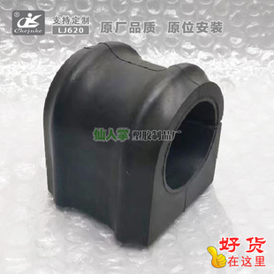 9063260481 9063262681 适用于奔驰 平衡杆衬套A906 326 04 81-阿里巴巴