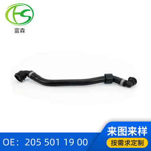 2055011900适用于奔驰软管 奔驰C级W205 汽车水管 橡胶软管-阿里巴巴