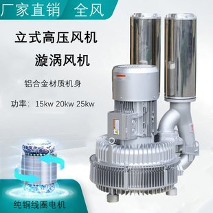 全风风机LRB-94S-3/25KW风机真空泵动力组流量计检测标定高压风机-阿里巴巴