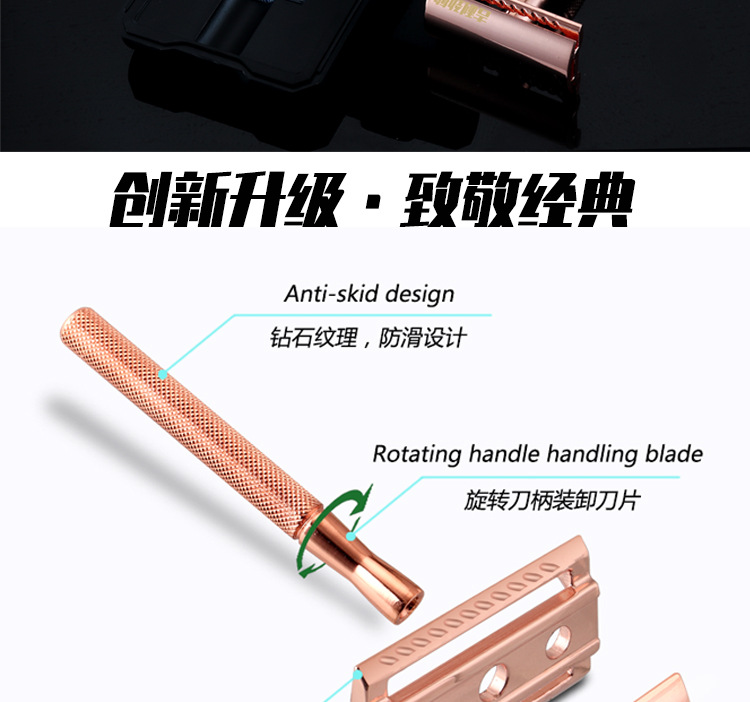 吉利劲敏剃须刀手动男士刮胡刀刀片双面老式刮脸刀剃胡子刀架刀盒-阿里巴巴