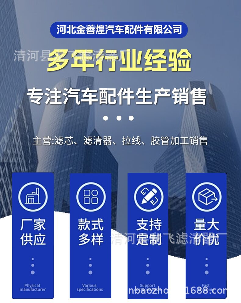 2518540C1 P643133 19405680卡车空气滤清器 蜂窝式空气滤芯-阿里巴巴