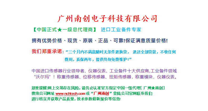 ZEMIC中航电测DHM9BD10-C3-50T/40T-12B3-A2数字称重传感器-阿里巴巴