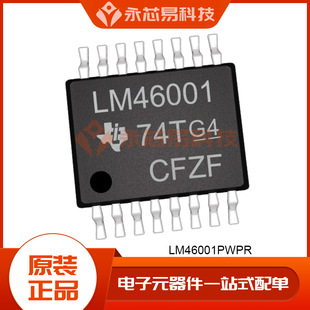 LM46001PWPR TSSOP16 DC电源芯片全新原装正品电子元器件IC芯片-阿里巴巴