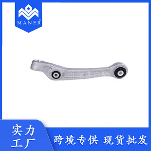 汽车控制臂下摆臂 适用于奥迪A8 4H0407151B 4H0407152B-阿里巴巴