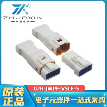 JST/02R-JWPF-VSLE-S 2mm 1x2P防水系列连接器 压线端子胶壳 现货-阿里巴巴