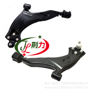 适用吉利自由舰控制臂1400501180 1400500180 1400505180-阿里巴巴