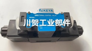 KEYA电磁阀 DSV-G02-2C-DC24-20 DSV-G02-6C-DC24-20 油压换向阀-阿里巴巴