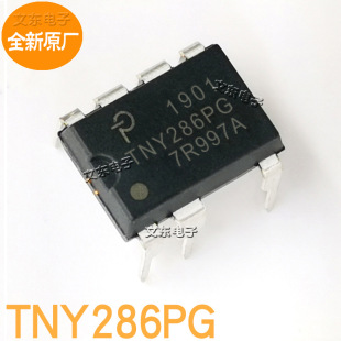 全新原厂 TNY286PG TNY286P 电源管理芯片IC-阿里巴巴