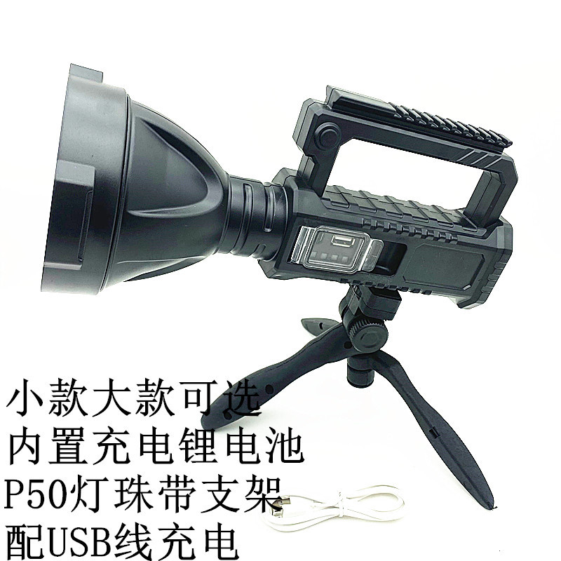 批发W5119型W5120户外照明手电内置充电锂电池配USB线带输出支架-阿里巴巴