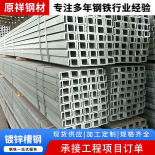 槽钢Q235B镀锌槽钢12号建筑工程轻型50*37*4.5桥梁叉车用幕墙槽钢-阿里巴巴