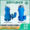 凌霄WQ10-10-0.75KW系列污水提升泵潜污泵无堵塞潜水泵螺纹接口-阿里巴巴