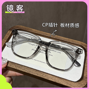 8627镜客新款GM复古TR90插针防蓝光男女素颜方框平光镜架可配近视-阿里巴巴